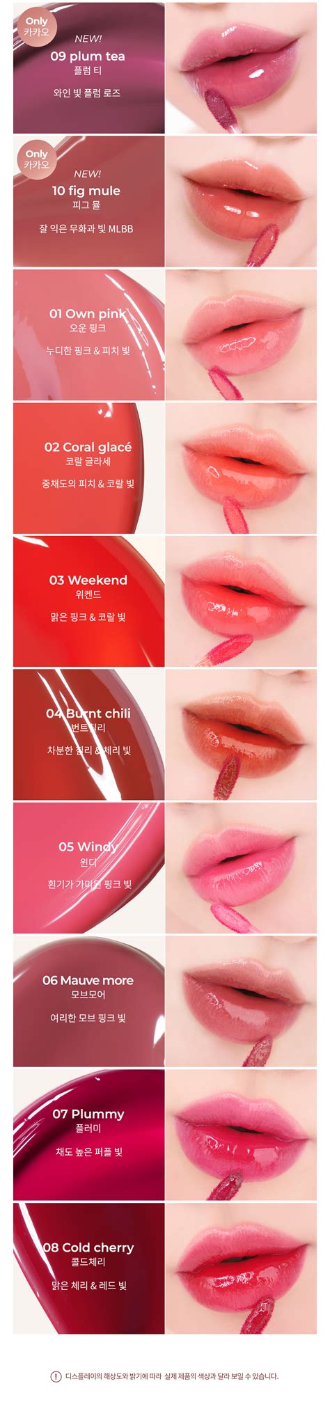 카카오톡 선물하기