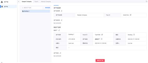 管理资产树 EnOS IoT Hub 文档