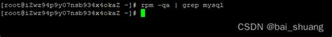 linux 安装mysql 详细教程（图文教程） linux mysql安装教程 csdn博客