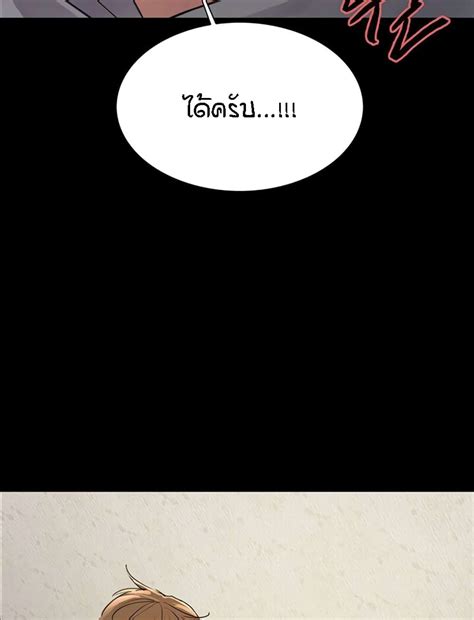 Sex Stop Watch 109 Ntr Manga โดจิน มังงะ ติดเรท อัพเดททุกวัน