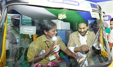 Vijayawada Cm Ys Jagan Mohan Reddy To Release Rs 27593 Crore Under