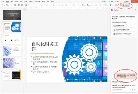 一文搞懂microsoft Copilot品种及定价说明copilot预览版有什么用 Csdn博客