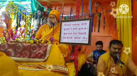 काशी विश्वनाथ मंदिर के प्रांगण में राम चरित मानस का पाठ करते हुए श्री