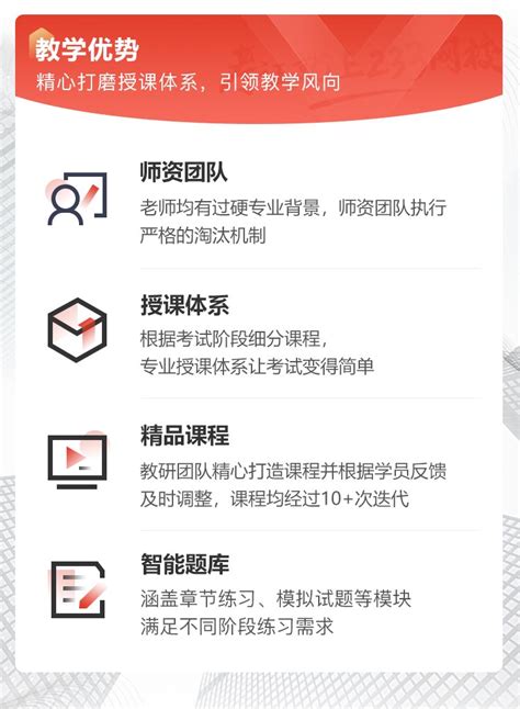 一级消防工程师网校 一级消防工程师视频课程