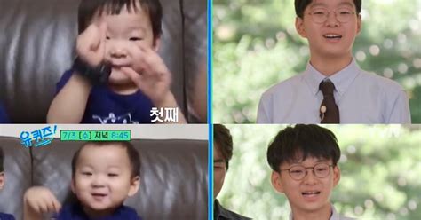 송일국 子 대한·민국·만세 폭풍성장…10년 만에 동반 예능 유퀴즈 나들이 조선비즈