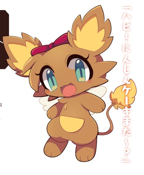 Sugar Makemon Wiki Fandom