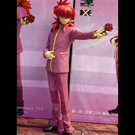 DXF Figure Kurama Yu Yu Hakusho Th Anniversary Ver Cm Kyou Hobby Shop