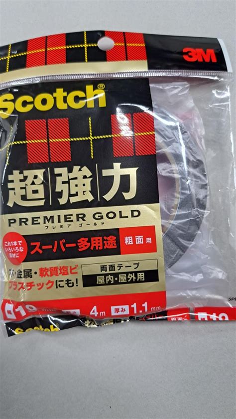 3m スリーエム ジャパン 超強力両面テープ プレミアゴールド のパーツレビュー タントカスタムkanatomopapa みんカラ