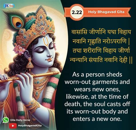 Sandhya Das On Linkedin Shree Krishna Reiterates The Concept Of