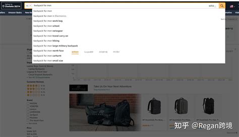 亚马逊产品关键词怎么找？ 知乎