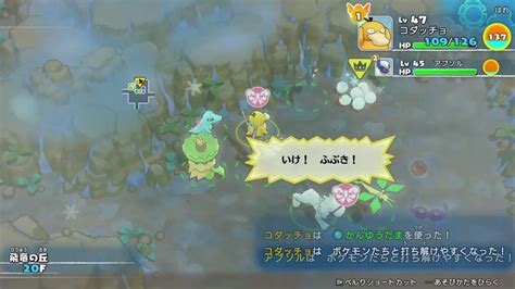 【ポケモンgo】タマタマの色違い、 入手方法と実装状況 攻略大百科