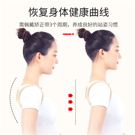 成人驼背矫正器矫姿背带男女学生预防驼背挺胸专用隐形开肩背神器 虎窝淘