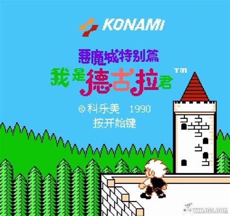 Fc Hack Cia Go