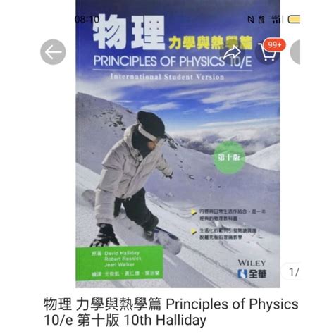 Halliiday Principle Of Physics E Th