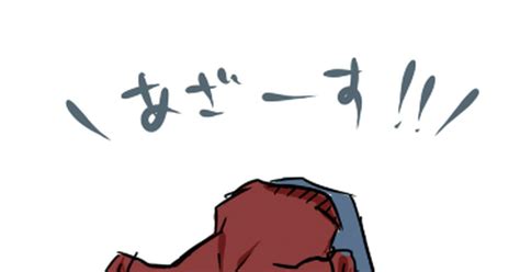 ありがとうございますー 相互お気に入り200人突破しました！ もけ犬のイラスト Pixiv