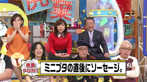 アイドル・女子アナ画像★吟じます 高橋真麻 モヤモヤ映像廃棄センターで股間から割れ目に食い込んだ純白パンチラ