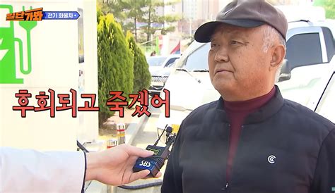 후회되고 죽겠어 차주들 오열하게 만든 전기차 결국 애물단지로 전락