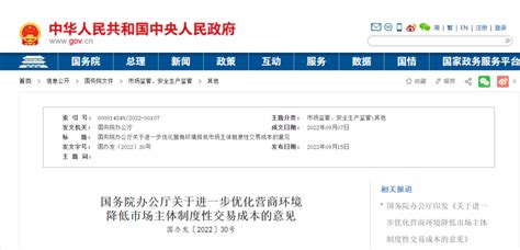 招投标即将迎来大变天？国务院：招投标数字证书跨地区、跨平台互认！取消预选库、资格库、名录库！ 服务新干线头条