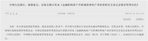 图片来源：中国人民银行