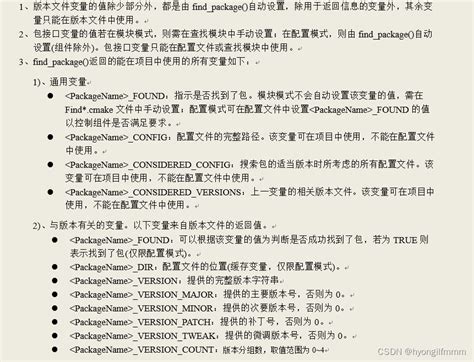 Cmake Findpackage命令查找包cmake Find Package是什么意思 Csdn博客