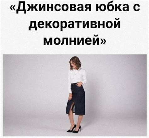 Курсы кроя и шитья для Курсы кроя и шитья для начинающих