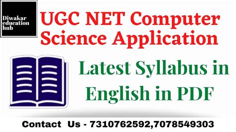 ugc net computer science latest syllabus 2023 include all topics