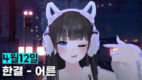 손디아 어른 Soop Vod