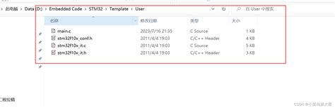 Stm32入门之创建工程模板stm32工程模板 Csdn博客 Stm32入门之创建工程模板stm32工程模板 Csdn博客