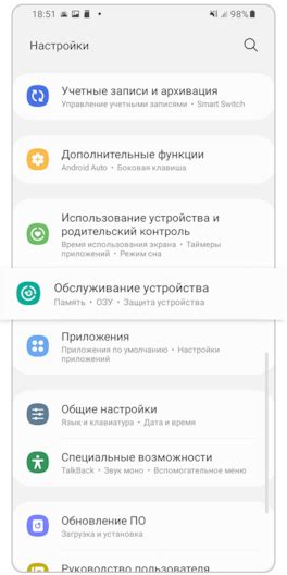 Как извлечь карту памяти из Samsung Galaxy | Samsung RU