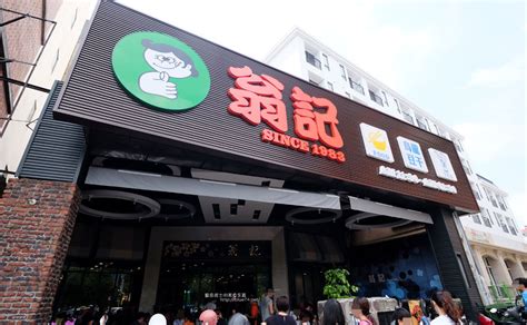 【台中北區】翁記泡沫廣場 三十幾年屹立不搖一中商圈老店烏龍豆干加珍珠奶茶台中深夜食堂消夜 藍色起士的美食主義