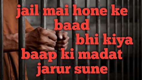 Jail Hoke Bhi Kiya Ye Bara Kaam Viral Youtube