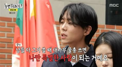 ‘놀면 뭐하니 주우재and미주 ‘극i들이 영업하는 법