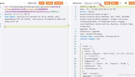 灵当crm Indexphp接口sql注入漏洞复现 附poc 灵当crm Indexphp Sql注入漏洞复现 Csdn博客