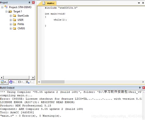 创建工程demo 编译出错error Failed To Execute Ckeilv5armarmccbinarmcckeil Uvision5 Failed