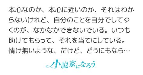 人知れず
