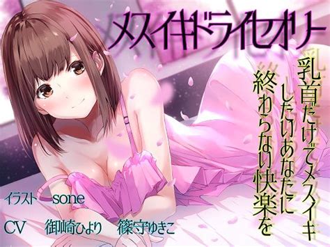 人気順 ユビノタクトのサークル作品一覧 Fanza同人