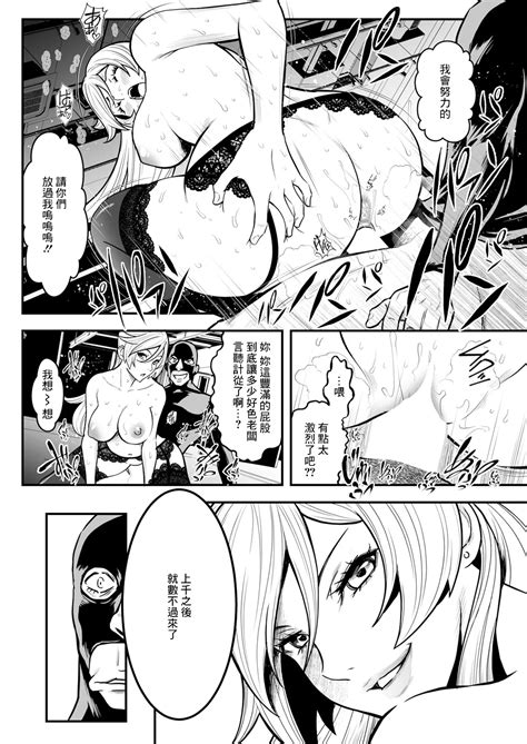 Sex De Kaiketsu Iro Jikake Kabushikigaisha Saishuuwa Page 18