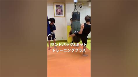 キックボクシング ダイエット トレーニング サンドバッグandミットトレーニングクラス！！ Youtube