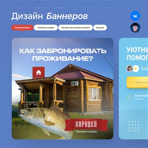 Подборка баннеров под рекламу 💥