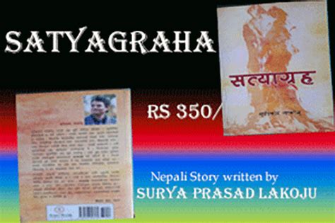 Ekhabar Netekhabar Net Nepali Newsportal