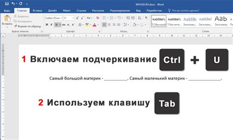 Как написать знак нижнего подчеркивания - Правописание и грамматика