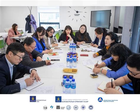 “Монгол улсын багш бэлтгэх боловсролыг ногоон болон дижитал шилжилт рүү шинэчлэн нэвтрүүлэх нь