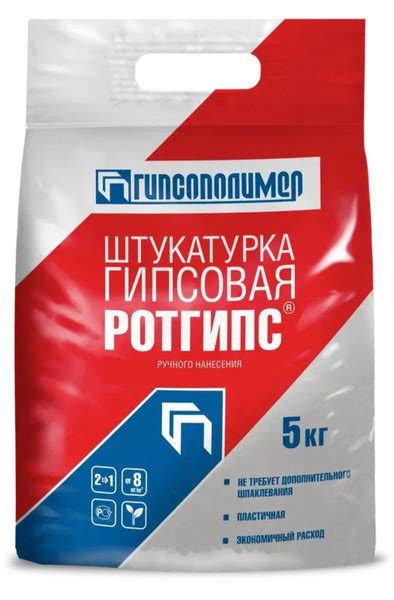 Штукатурка ГИПСОПОЛИМЕР, 5 кг - купить по доступной цене в интернет ...