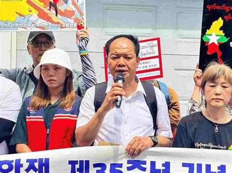 တောင်ကိုရီးယာနိုင်ငံ ဆိုးလ်မြို့တွင် ၈၈၈၈ ၃၅ နှစ်ပြည့် တော်လှန်ရေးနေ့ ဆန္ဒပြပွဲ၊ သတင်းစာရှင်းလင