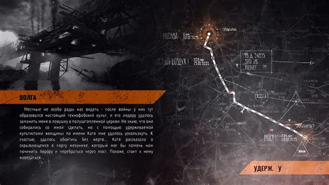 Карта метро 2033 exodus 51 фото - wForm.ru