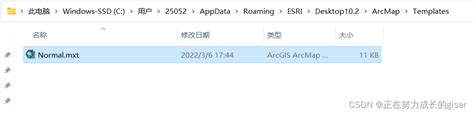 Arcmap启动异常闪退解决办法 Arcgis10 2闪退的原因和解决方法 Csdn博客