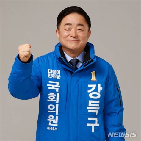 강득구 안양을 ‘유니버셜 디자인 친화도시로 만들겠다” 파이낸셜뉴스