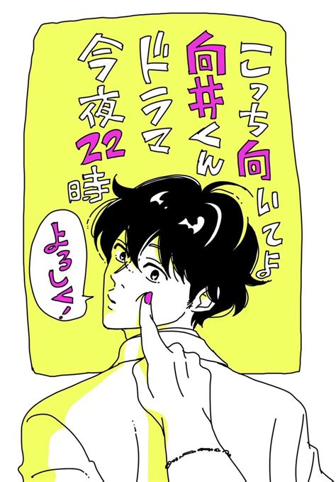 「╭━━━━━━━━━━━╮ 👀初回放送まであと𝟙時間🎉 ╰━━━━━v━━━━━╯ 📣10時より 日」フィール・ヤング編集部の漫画
