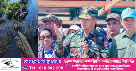 កងកម្លាំងយោធាជាង៨០០នាក់ កំពុងចុះប្រតិបត្តិការបង្ក្រាបបទល្មើសនៅតំបន់បឹងទន្លេសាប សារព័ត៌មាន នគរវត្ត