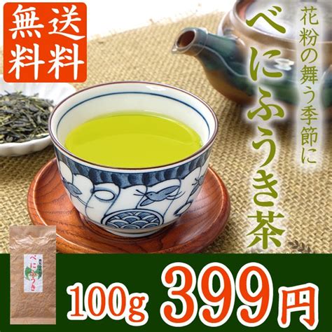 【楽天市場】お茶鹿児島茶 荒づくり さえみどり 100g 2016年新茶 水出しok【メール便送料無料】【お茶】【2015年新茶】【知覧茶